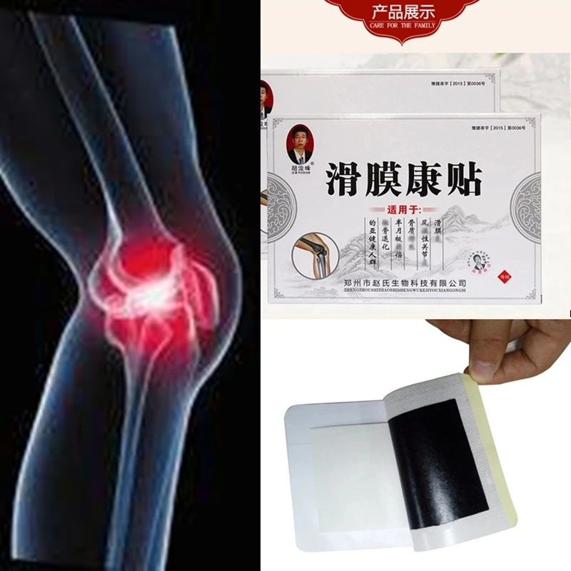 Купить Здоровье | Knee joint pain relief patch medical plaster synovial ...