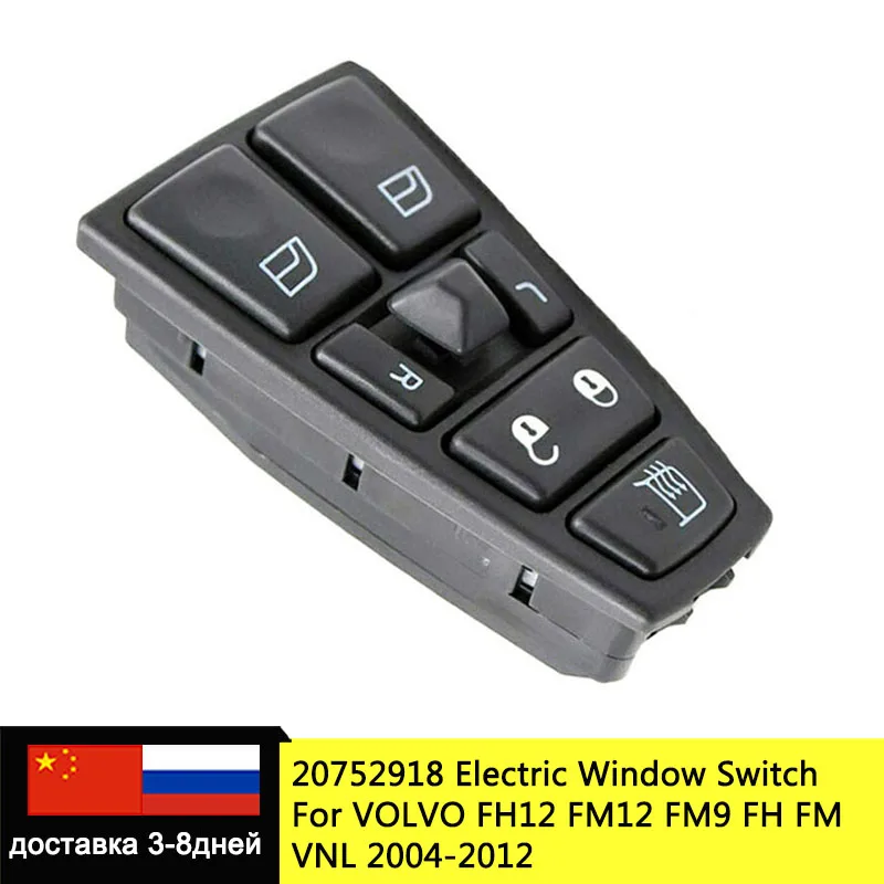 Купить Автомобильные запчасти | Electric Window Switch For VOLVO FH12 ...