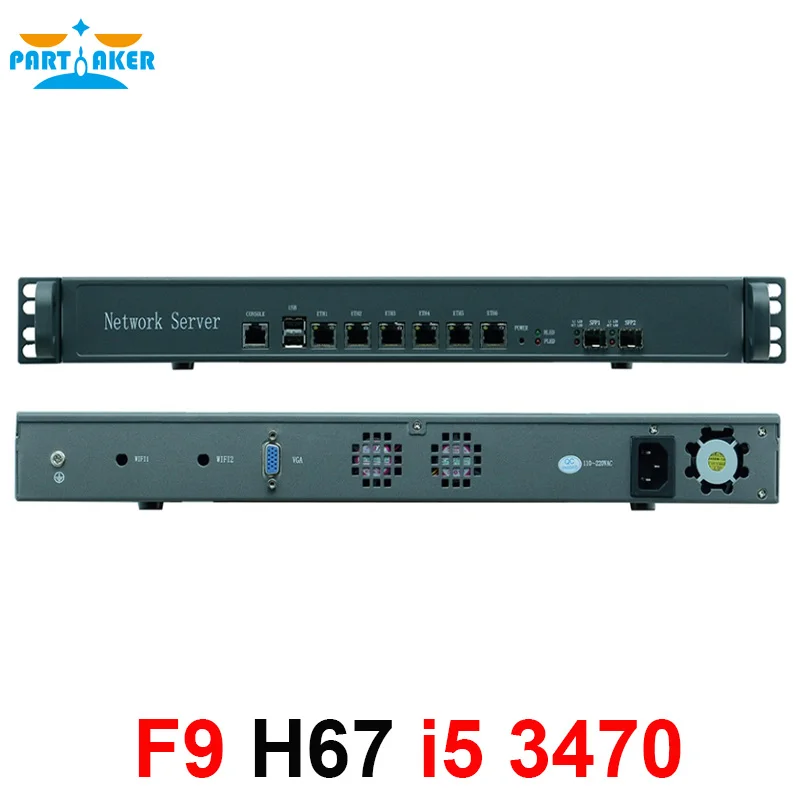 Купить Сети | 1U 6 Gigabit ethernet port ATX Power support Intel ...