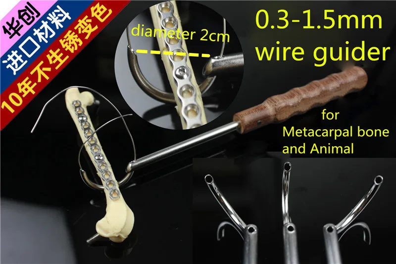 Купить Здоровье | medical small Animal orthopedic instrument 0.3-1.5mm ...