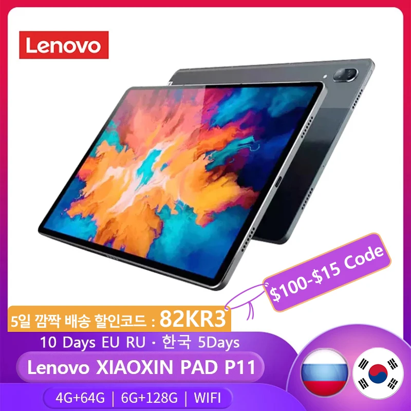 Купить Планшеты | Lenovo tablet PC P11 Global version Xiaoxin Pad tablets TB-J606F 11inch IPS 4G ...