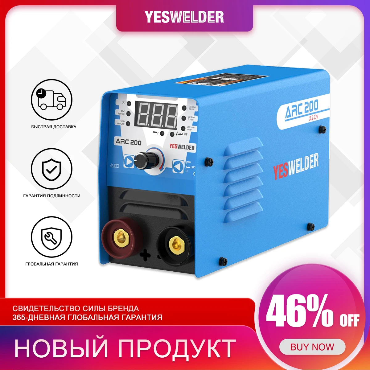 Купить Сварочное оборудование | YESWELDER Euro Quality Mini ARC Welding ...