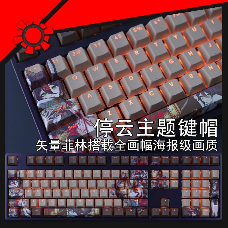 Купить Алиэкспресс | 108 Keys/set Honkai Star Rail Ting Yun Keycap PBT ...