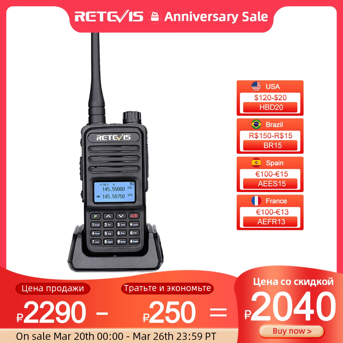 Купить Проатье | Retevis Walkie Talkie RT85 Ham Two-way Radio Stations ...