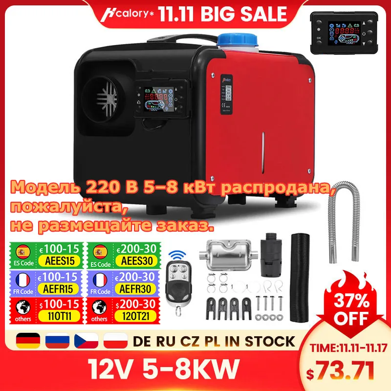 Купить Автомобильная электроника | Hcalory 12V 5- 8KW Car Heater All in ... Купить Автомобильная электроника | Hcalory 12V 5- 8KW Car Heater All in ...