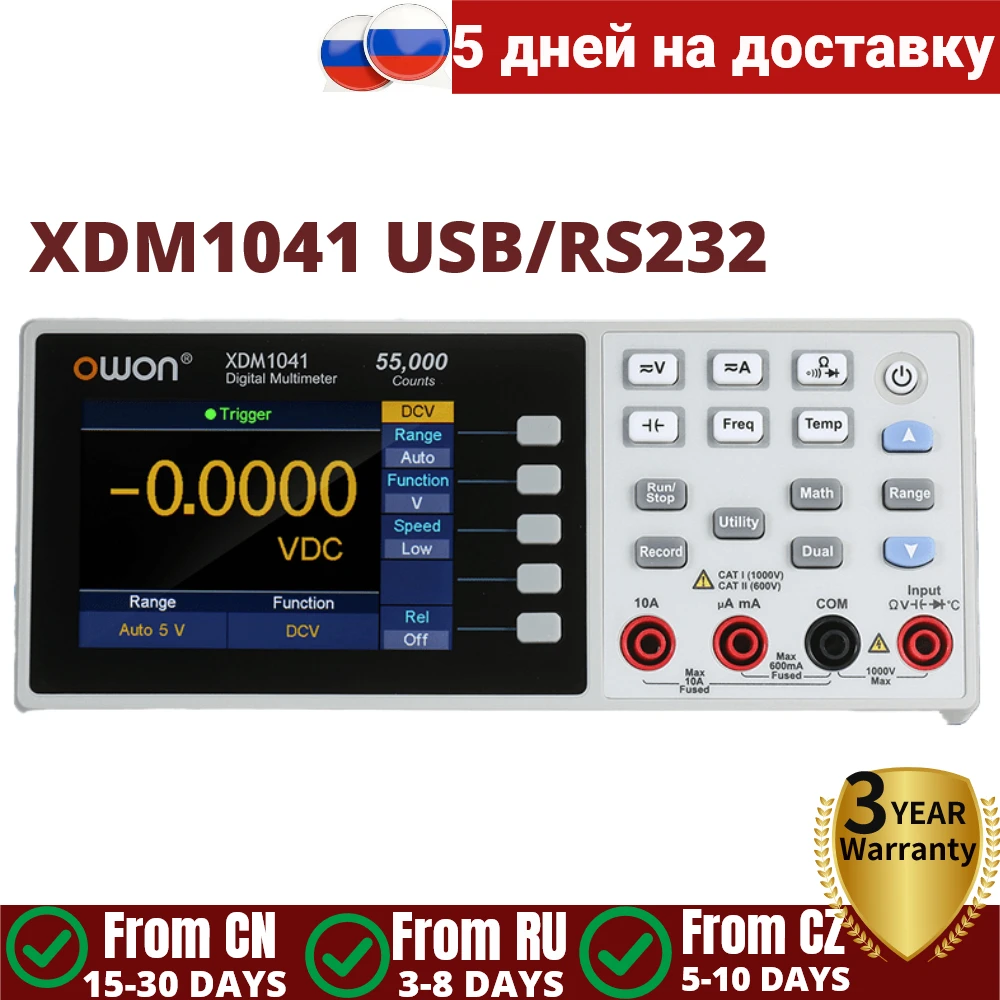 Купить Измерительные и аналитические приборы | Owon XDM1041 USB/RS232 ...