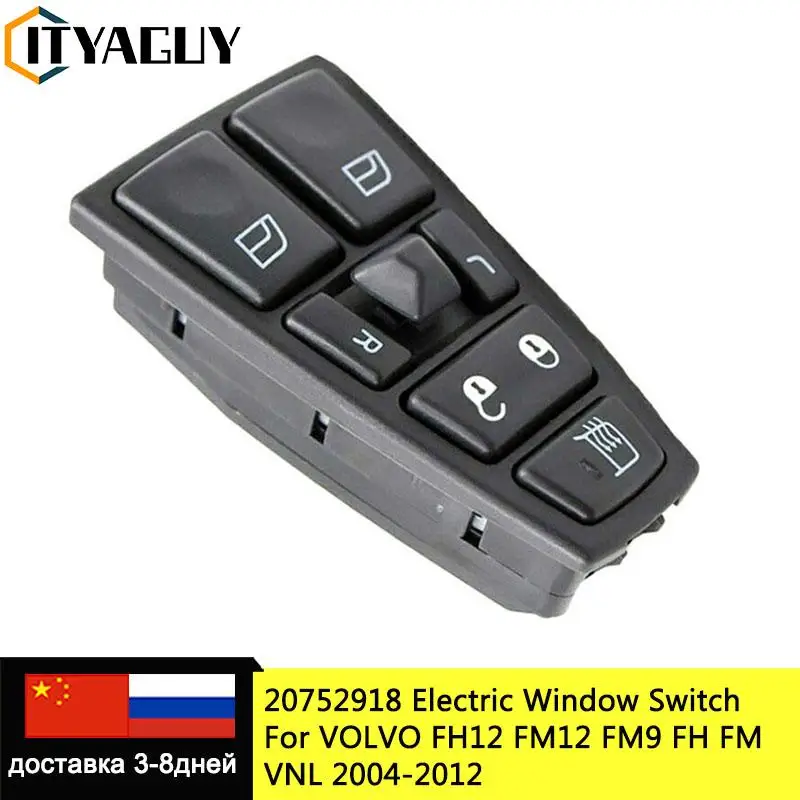 Купить Автомобильные запчасти | Electric Window Switch For VOLVO FH12 ...